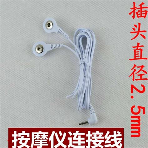 Massage Sticker Wire Massager Cable Massager Wire Massager Electrotherapy Accessories Electrode
