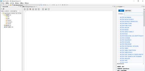 梅科尔hos opengauss数据库安装使用（openeuler服务器） 梅科尔工作室
