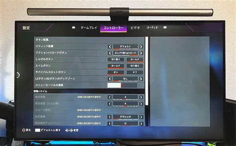 【ps4→ps5】apex Legends データ移行の注意点。引き継ぎ方を解説 Indoor Heart