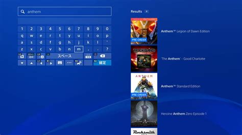 PS4 Firmware Update 6 0 Seems To Finally Change PlayStation Store Search Function Push Square