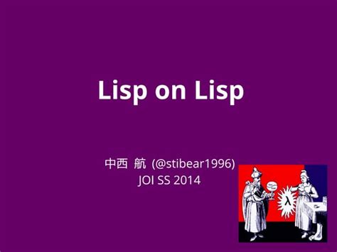 Lisp On Lisp Pdf