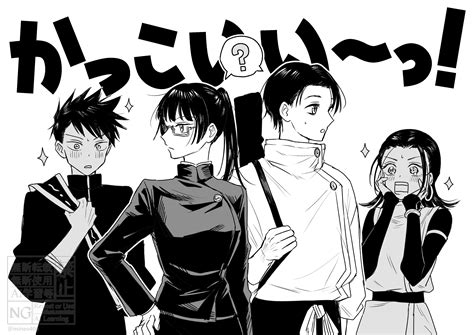 Okkotsu Yuuka Danbooru