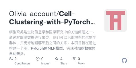 github olivia account cell clustering with pytorch mlp 细胞聚类是生物信息学和医学