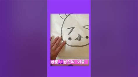 6위공훈🎵 당신의이름 불타는트롯맨 🦸‍♂️ 🌟 1위손태진 2위신성 3위민수현 4위김중연 5위박민수 6위공훈 7위에녹 Youtube