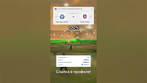 Как ставить на футбол чтобы выиграть на коэффициентах меняющихся в реальном времени Youtube