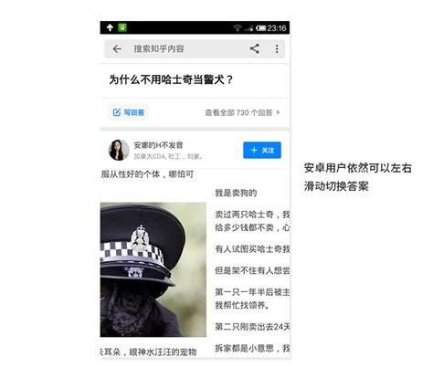 界面设计中,交互方式是选择滑动还是点击呢? 界面设计中,交互方式是选择滑动还是点击呢?