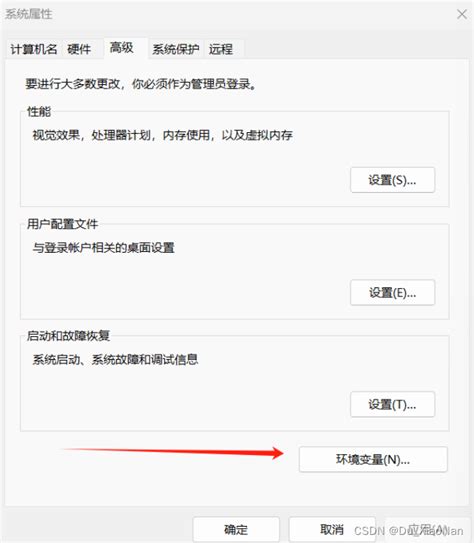 mysql8 0 36 安装配置教程（保姆级，包含图文讲解，环境变量的配置）适合小白 mysql8 0 35安装教程 csdn博客
