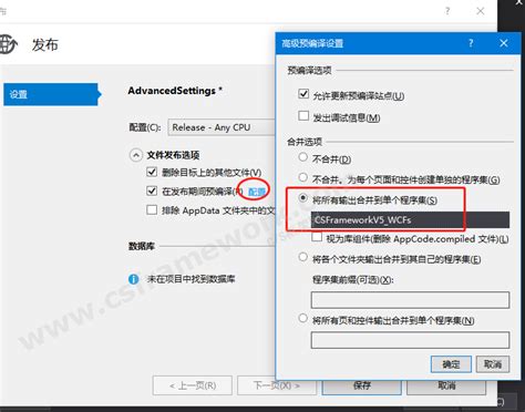 Wcf开发框架 Vs发布iis承载iis Hosting的wcf应用服务详解 岭南春 博客园