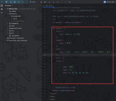Echarts基本使用 BNTang 博客园