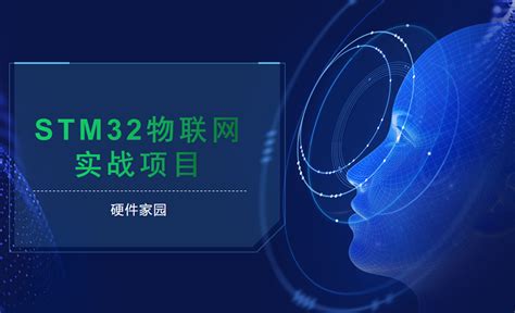 电子芯吧客电子工程师技术服务社区开发板试用评测电子技术研发交流