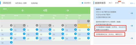 学校没有买数据库,如何免费下载知网文献? 爱科会易 学校没有买数据库,如何免费下载知网文献? 爱科会易