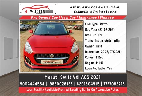 Maruti Swift Vxi Ags 4 Wheels