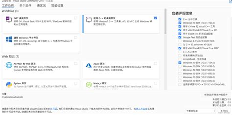 找不到 Windows SDK 版本 请安装所需的版本的 Windows SDK 或者在项目属性页中或通过右键单击解决方案并选择重定解决方案目标来更改 SDK 版本