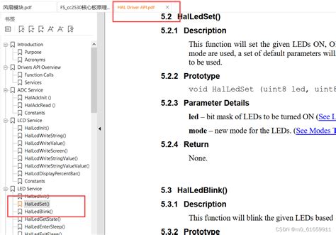 2zigbee开发，zigbee点亮灯，如何正确使用别人提供的模板文件，点亮流水灯zigbee组网直接利用寄存器操作控制 Led 灯的亮灭