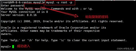 centos 7 6安装mysql centos7 6安装mysql csdn博客