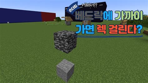 디스플레이 블럭을 엄청 많이 겹치면 생기는 일 ㅋㅋㅋㅋㅋㅋ 마인크래프트 Youtube