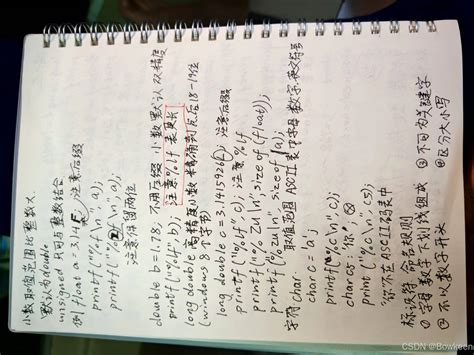 C语言学习记录 Csdn博客