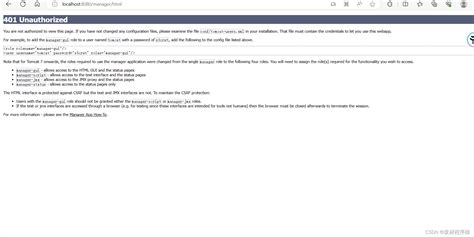 tomcat开启manager和host manager界面详细步骤 csdn博客