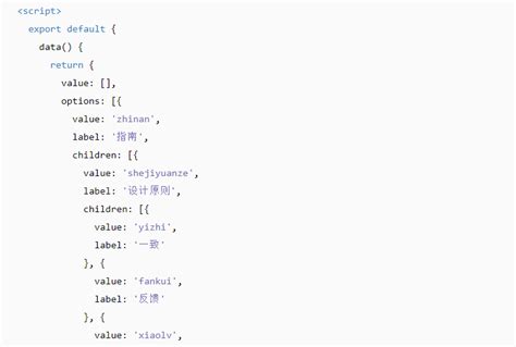 支付宝小程序的级联选择器，对接简单操作，cascader 级联选择器element ui 谢双元小号 博客园