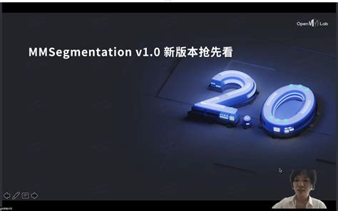 【openmmlab 20 系列直播】mmsegmentation 介绍哔哩哔哩bilibili