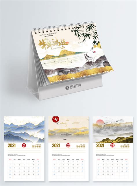 2021 년 황소 새해 금박 중국식 책상 달력 이미지 사진 401805801 무료 다운로드