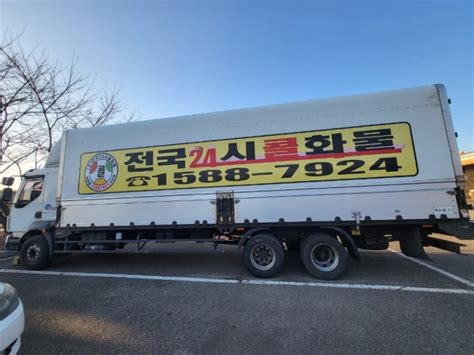 경북 대구중고트럭 꿈을 달리는 중고화물차 거래 서대구트럭 네이버 블로그