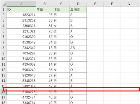 Excelで改ページを設定する方法｜追加できない場合の対応方法も リテラアップで仕事効率化