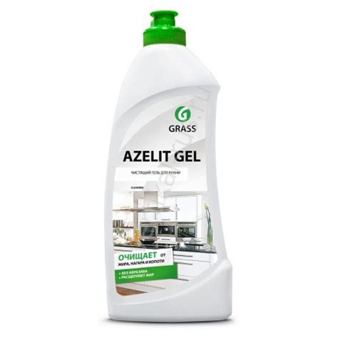 AZELIT (Азелит) усиленное чистящее средство для кухни