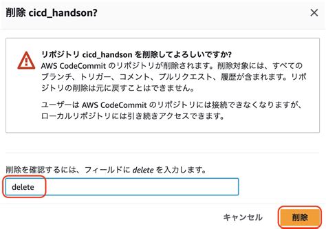 Aws Codecommitでリポジトリを作成してpushするまでのハンズオン！