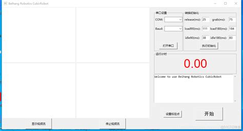 Python上位机开发 Python工控上位机mob6454cc75556b的技术博客51cto博客