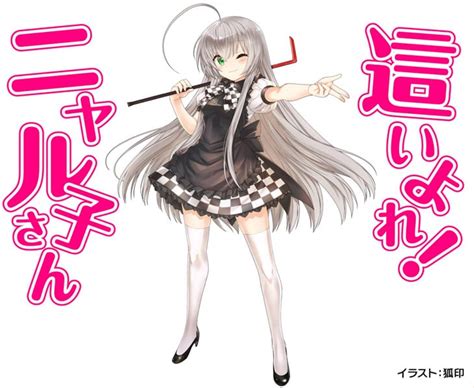 Ga Bunko Se Prepara Para Celebrar Su Próximo 15 Aniversario En Un Sitio Web