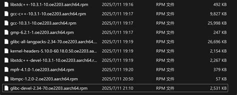 于离线openeuler系统开发板上安装ggcc及各类基础库openeuler Gcc安装 Csdn博客