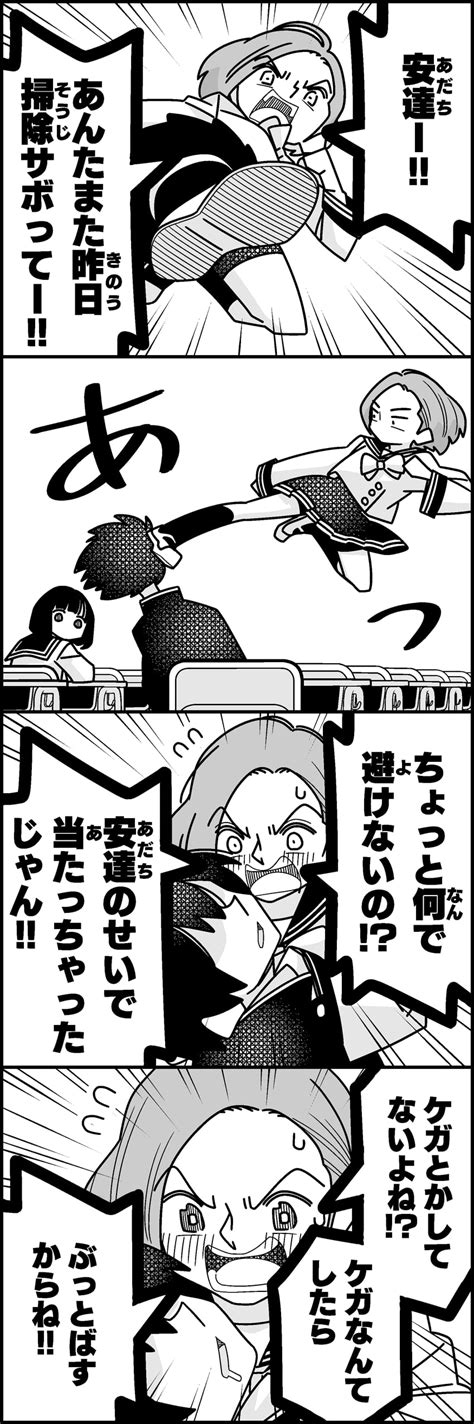 Original Drawn By Wakabayashi Toshiya Danbooru