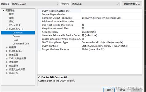 windows下cuda 报错unresolved extern function 错误 unresolved extern function