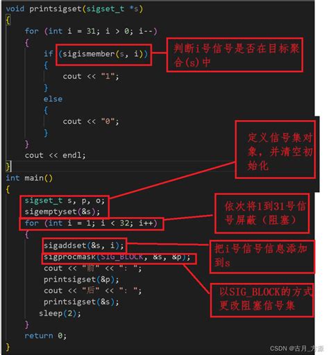 [linux]进程信号（信号的概念，信号的产生方式，信号的相关接口、指令，函数，信号怎么保存（原理），信号怎么处理） csdn博客
