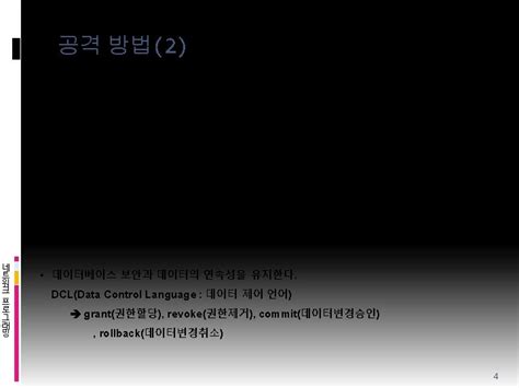 10 V Sql Injection Sql Injection Select From