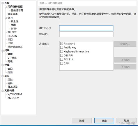 将nodejs项目部署到云服务器上 nodejs部署到服务器 csdn博客