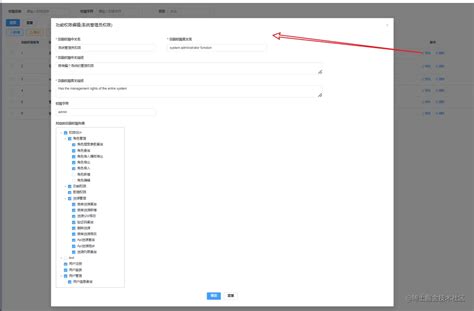 【项目实践】一文梳理如何实现rbac权限管理系统 功能权限本文是基于工作中对权限管理的理解，在 Ruoyi Vu 掘金