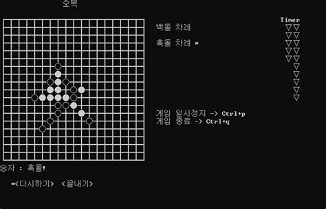 [c언어] c언어로 간단한 오목 만들기