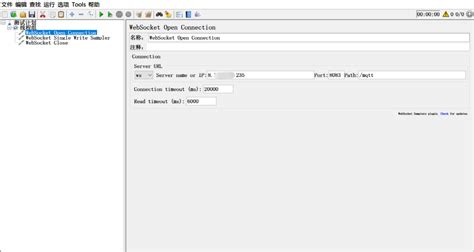 Jmeter 测试 Mq 接口jmeter Mqtt插件 Csdn博客 Jmeter 测试 Mq 接口jmeter Mqtt插件 Csdn博客