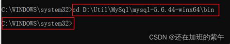 Windows管理员权限打开cmd使用cd切换路径失败cmd的cd命令进不了路径 Csdn博客 Windows管理员权限打开cmd使用cd切换路径失败cmd的cd命令进不了路径 Csdn博客