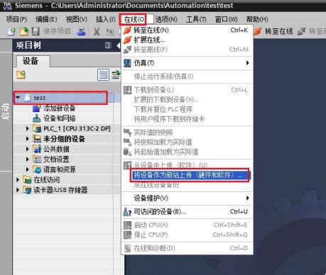 How To Connect To S Via Ethernet XUEPLC