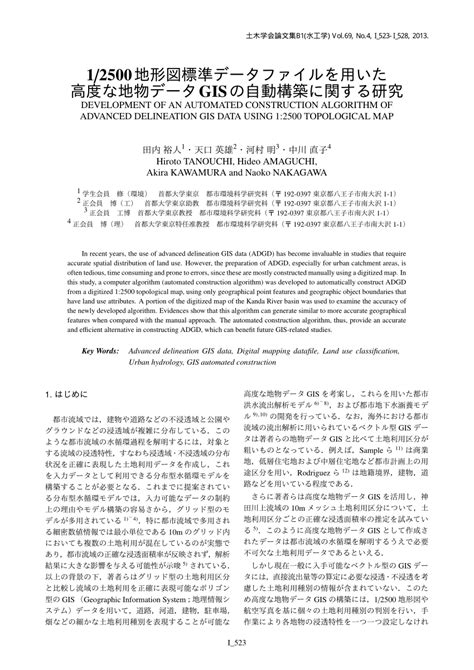 Pdf Development Of An Automated Construction Algorithm Of Advanced