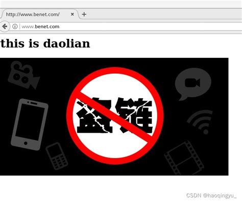 nginx的优化和防盗链 csdn博客