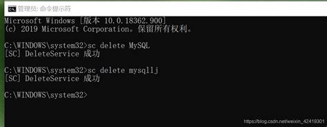 怎样删除多余的服务例如mysql服务 有两个mysql服务 如何删除 csdn博客