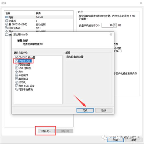 实时系统vxworks 虚拟机环境搭建 vxworks虚拟机搭建 csdn博客