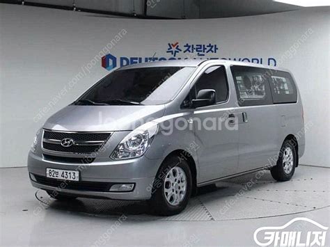 현대 그랜드 스타렉스 밴 3인승 Cvx 럭셔리 ★중고 중고나라 카페에서 운영하는 공식 사이트