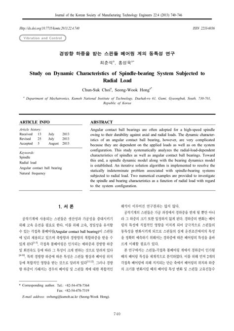 PDF Study On Dynamic Characteristics Of Spindle Bearing System Subjected To Radial Load