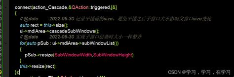 关于qmdiarea的平铺和层叠函数的问题qmdiarea Cascadesubwindows子窗口大小问题 Csdn博客
