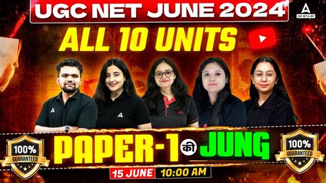 Ugc Net Paper 1 Marathon Class 2024 Complete Ugc Net Paper 110 Units By Ugc Net Adda247😱